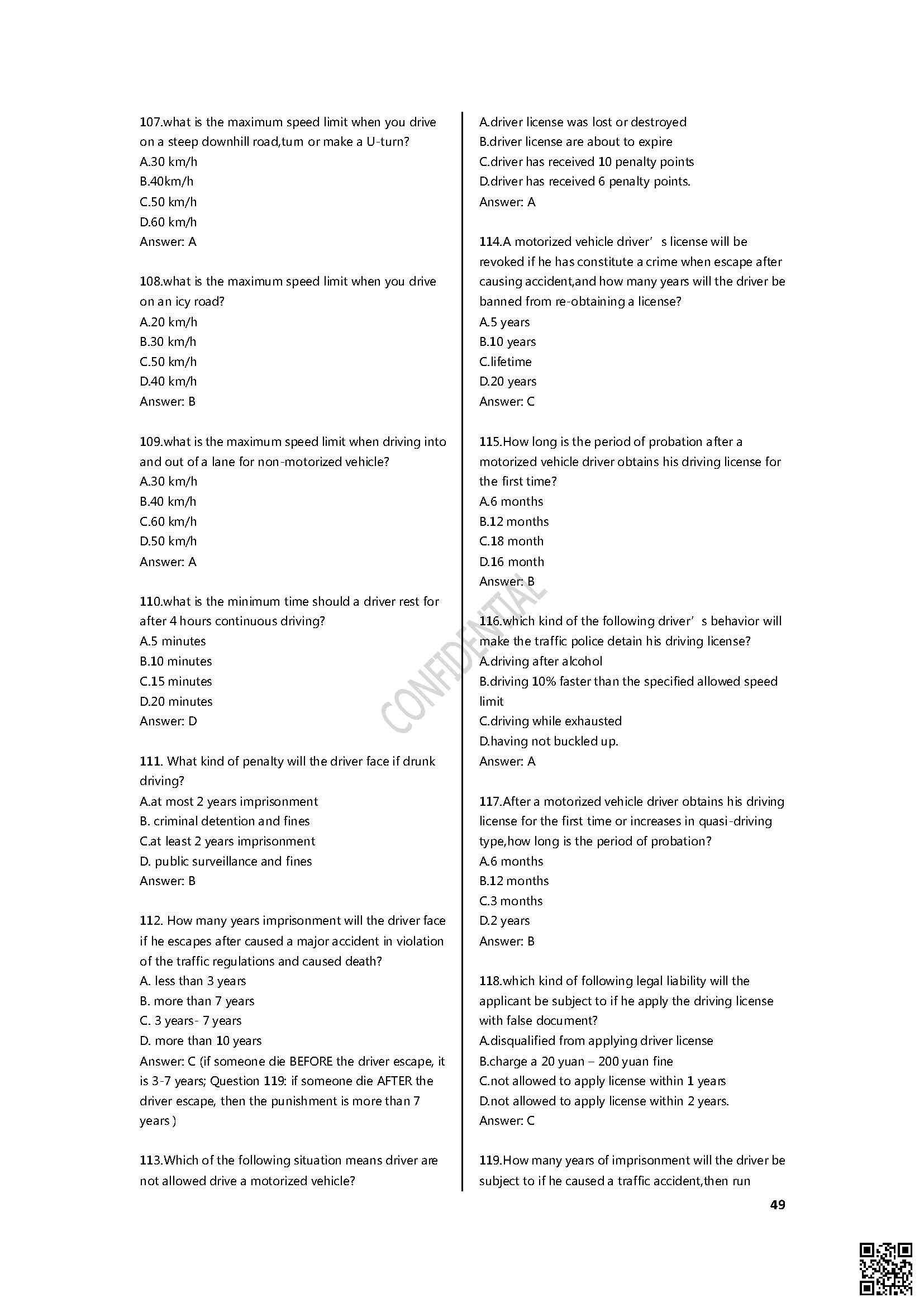 Chinese Driving Test Page 49 Dialect Zone International Chinese Driving Test Page 49 Dialect Zone International