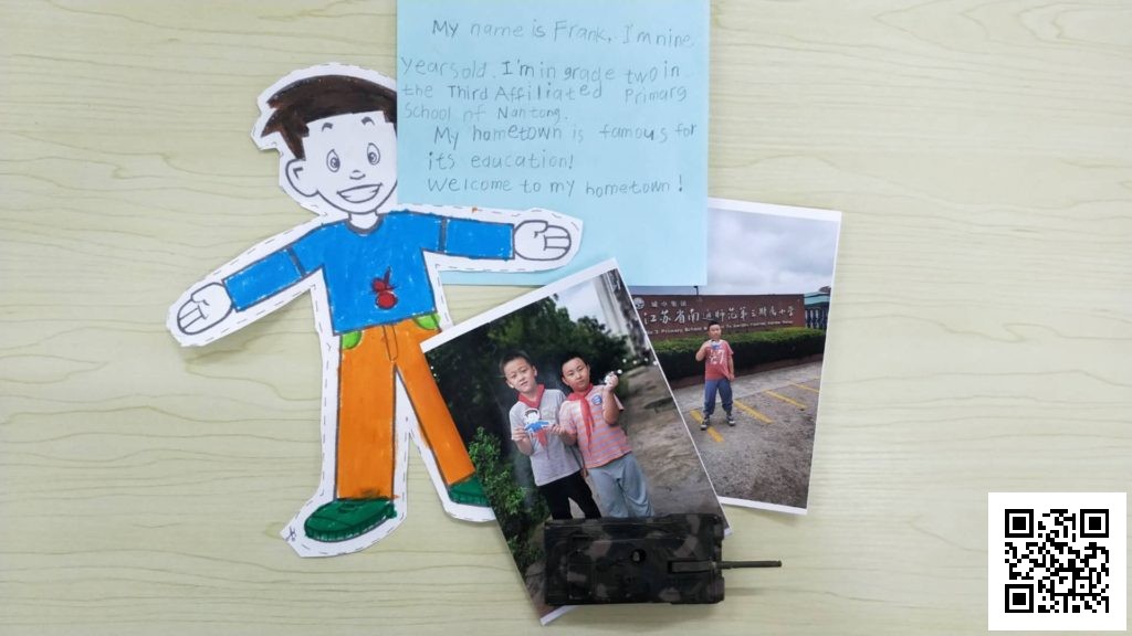 Frank Jiang – Flat World Project 2020 | Dialect Zone International