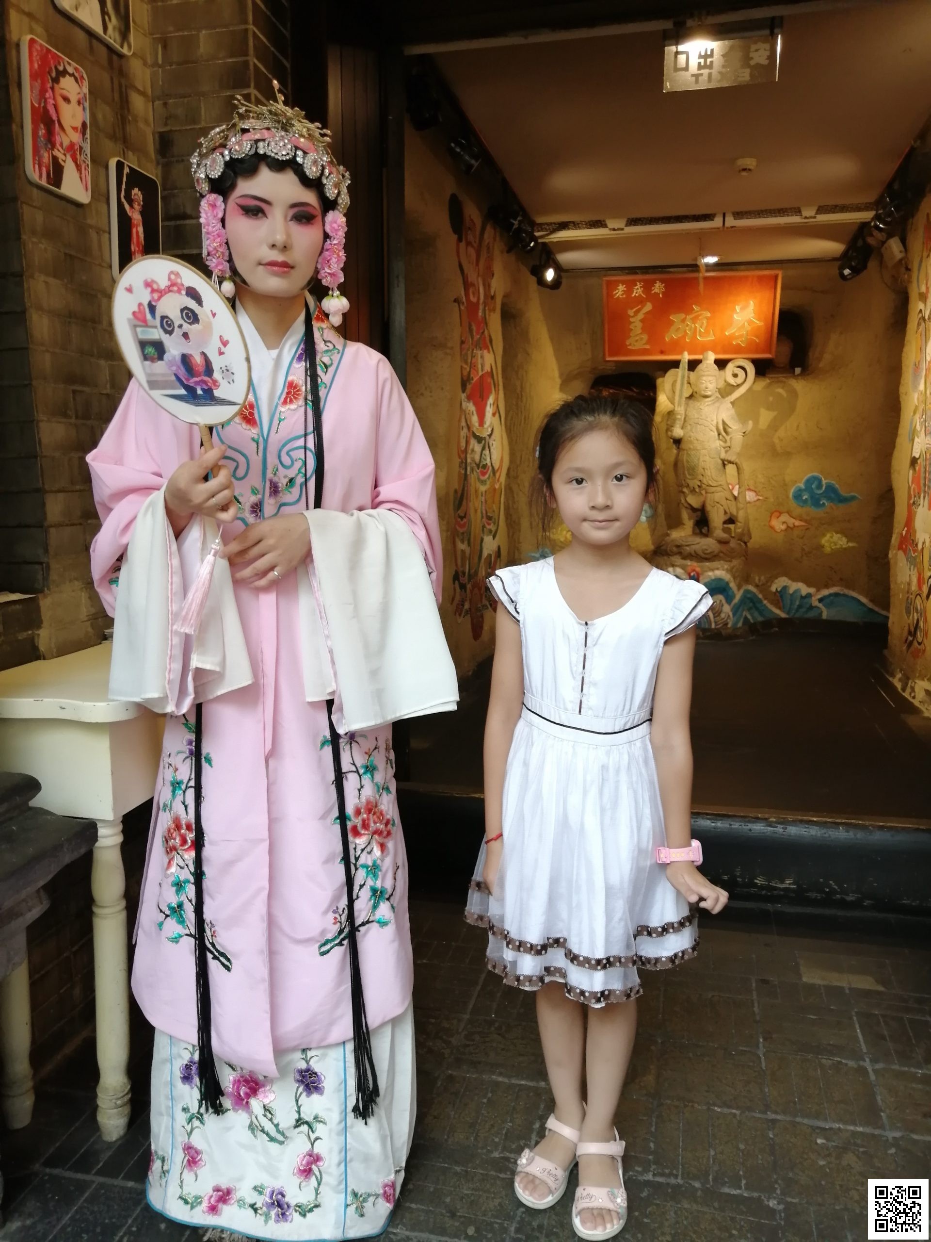 Lisa Gu – Flat World Project 2020 – Dialect Zone International