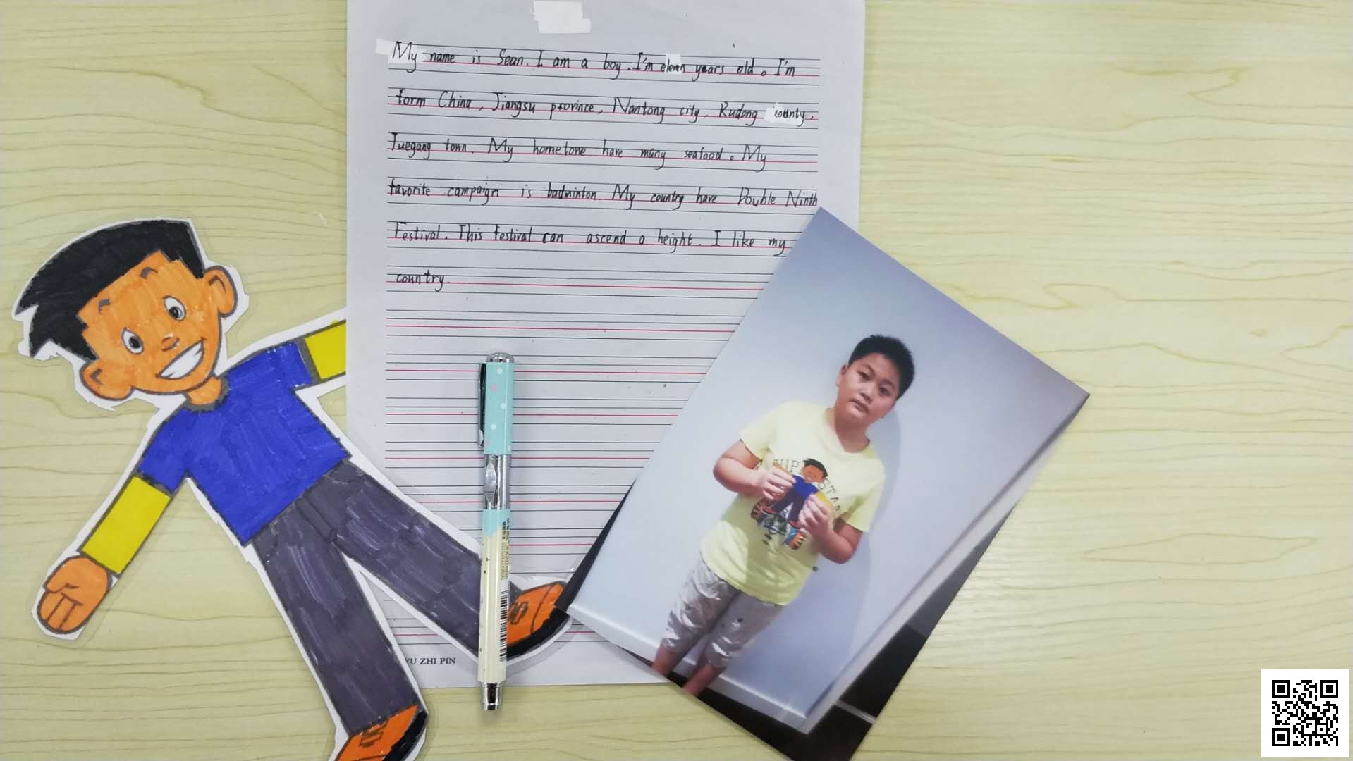 Sean Zhu – Flat World Project 2020 – Dialect Zone International