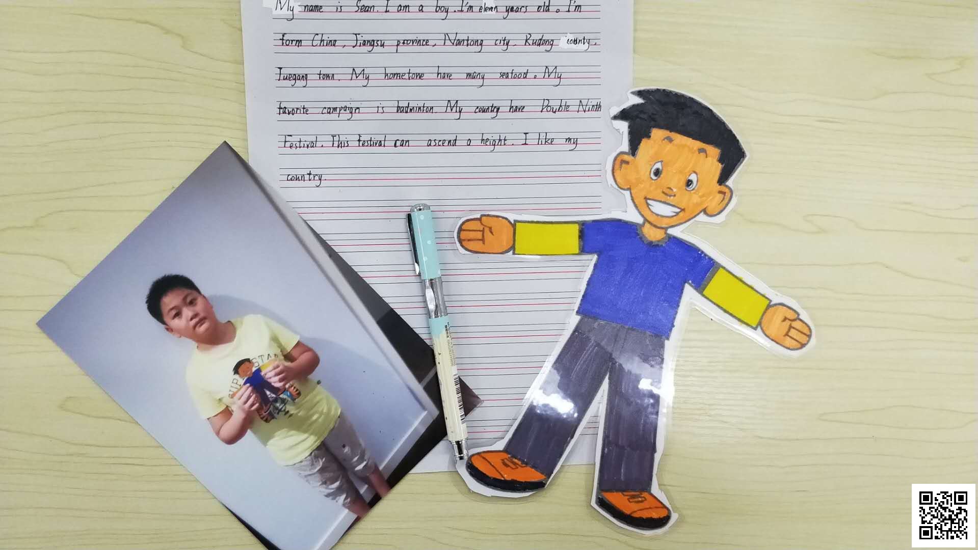 Sean Zhu – Flat World Project 2020 – Dialect Zone International